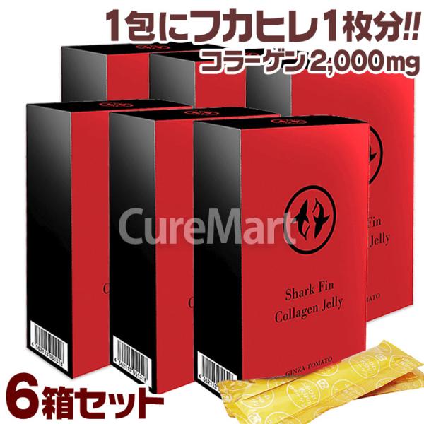 商品名：ふかひれコラーゲンゼリー内容量：175g(12.5g×14包)×6箱原材料：コラーゲンペプチド魚由来(ふかひれコラーゲン含有)(国内製造)、マンゴピューレ、エリスリトール、オレンジピューレ/ゲル化剤(増粘多糖類)、香料、甘味料(アセ...