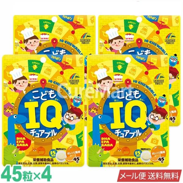 商品名：こども IQチュアブル オレンジ風味内容量：45g(1g×45粒)×4袋原材料：ぶどう糖(国内製造)、麦芽糖、DHA含有精製魚油粉末(DHA含有精製魚油、乳たんぱく、加工油脂)、マルトデキストリン、果汁(オレンジ・みかん)パウダー、...
