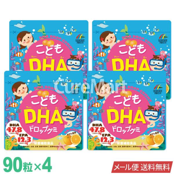 商品名：こども DHA ドロップグミ内容量：82g(約90粒)×4袋原材料：砂糖(国内製造、タイ製造)、水飴、DHA含有精製魚油、温州みかん果汁、粉末オブラート(大豆を含む)、でん粉/ソルビトール、ゲル化剤(ペクチン)、香料、pH調整剤、乳...