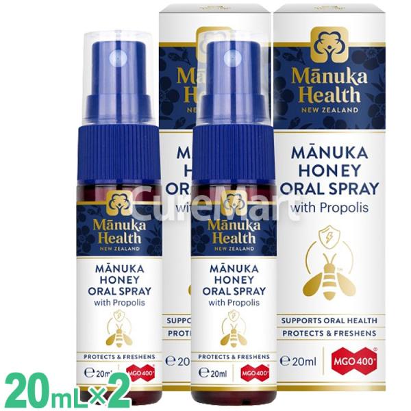 【発売日：2024年03月18日】商品名：マヌカハニー オーラルスプレー内容量：20mL×2本原材料：はちみつ(ニュージーランド産)、エタノール、プロポリスエキス/グリセリン、香料、安定剤(キサンタンガム)1回の目安：よく振ってから3-4プ...