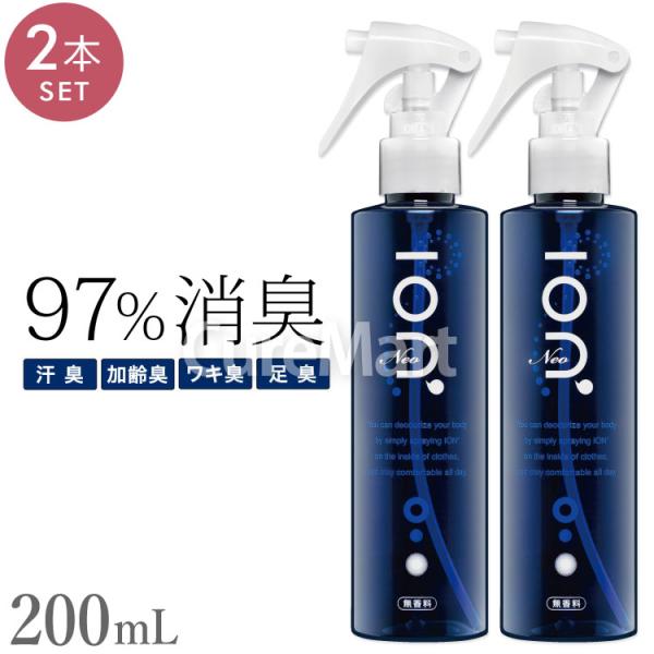 商品名：イオンダッシュ・ネオ内容量：200mL(約810噴霧分)×2本成分：ポリアクリル酸アリルスルホン酸、共重合体グルコース(ブドウ糖由来)、エタノール、水使用方法：ニオイが気になる部分に、約20cm離してスプレーしてください。全体に湿り...