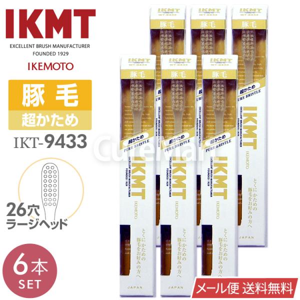 【発売日：2025年04月04日】商品名：歯ブラシ 豚毛 超かため ラージヘッド IKT-9433規格：6本セット、サイズ(全長約18.5cm、ヘッド部約3cm)材質：柄(PET)、天然毛(豚毛)耐熱温度：60℃製造販売元：池本刷子工業ブラ...