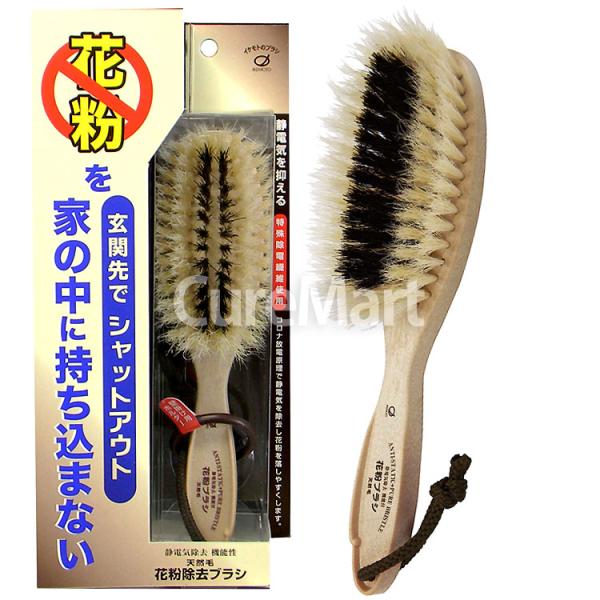 商品名：天然毛 花粉除去ブラシ規格：本体サイズ(全長20cm、ブラシ部9.5cm)、耐熱温度(70℃)品質：柄(PS樹脂)、毛(豚毛+銅イオン含侵アクリル繊維)、ひも(ナイロン繊維)、壁掛けホルダー(ABS樹脂)、吸盤(SBC樹脂)使用方法...