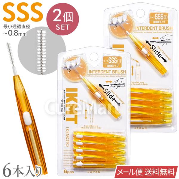 【発売日：2026年04月01日】商品名：歯間ブラシ SSSサイズ規格：6本入×2個、ブラシ最小通過径(0.8mm以下)、スライド式収納材質：本体(ポリスチレン)、ブラシ柄(ポリエチレン)、毛(ナイロン)耐熱温度：80℃製造販売元：池本刷子...