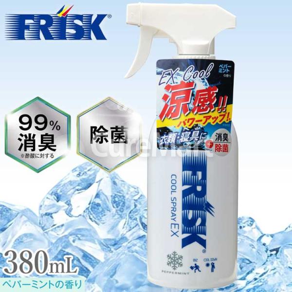 【発売日：2026年04月10日】商品名：クールスプレー EX ペパーミントの香り内容量：380mL使用方法：着用する衣類の全体または汗をかきやすい箇所に、10cm以上離してスプレーしてください。販売者：ドウシシャブランド：FRISK(フリ...