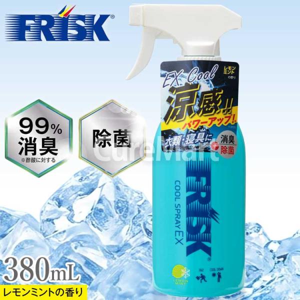 【発売日：2026年04月10日】商品名：クールスプレー EX レモンミントの香り内容量：380mL使用方法：着用する衣類の全体または汗をかきやすい箇所に10cm以上離してスプレーしてください。販売者：ドウシシャブランド：FRISK(フリス...