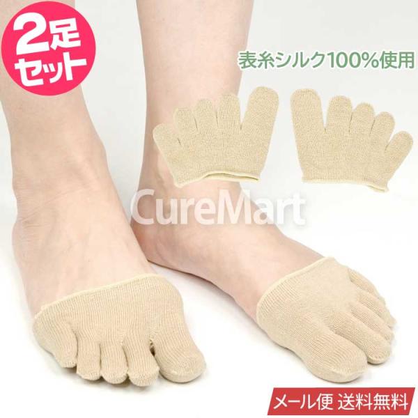 【発売日：2024年08月27日】商品名：シルクインナー5本指 指先タイプ規格：2足セット、適応サイズ(22-26.5cm)、カラー(ベージュ)品質：絹65％、ナイロン30％、ポリエステル5％販売者：SUNAYAMAブランド：with SI...