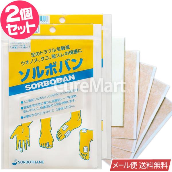 商品名：ソルボバン フリータイプ ＃7規格：[ソルボセインシート1枚(100×150mm)、保護テープ4枚(100×150mm)]×2個品質：ポリウレタン樹脂(ソルボセイン)、テープ(ポリウレタン)使用方法：貼付部を清潔にし、乾いてから貼り...