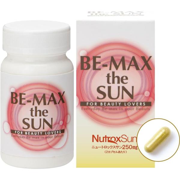 BE-MAX the SUNは、きらめく太陽のように自らを輝かせ、透明感のある華やかさを目指す女性に続けてほしい新習慣サプリメントです。主成分シトラス果実及びローズマリー葉エキス末に、オリーブ葉抽出物、ザクロ抽出物、ビタミンＤなど7種類の成...