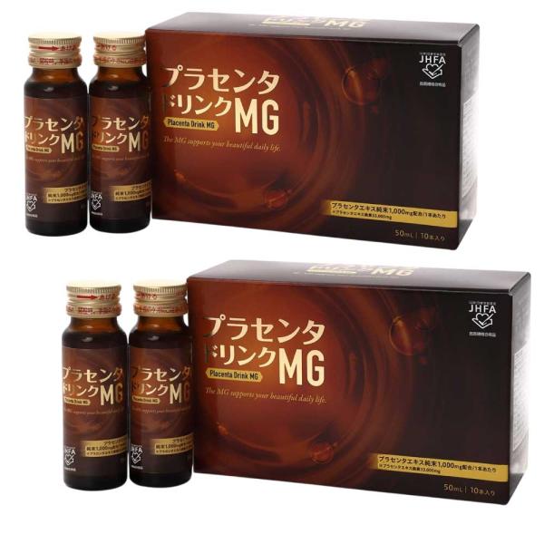 プラセンタドリンクM G に配合しているプラセンタは、（ 公財）日本健康・栄養食品協会の「J H F A（日健栄協認定健康食品）プラセンタ食品品質規格基準」適合の水溶性プラセンタエキス純末を使用。水溶性で吸収しやすいドリンク専用の「純末」で...