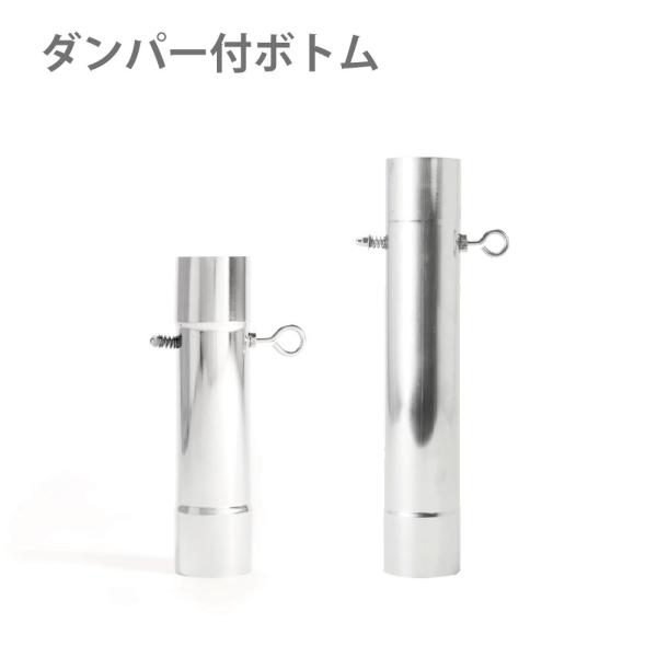 ブランド：Mt.SUMI（マウントスミ）煙突径：直径58mmサイズ：<直径58mm 長さ250mm>長さ : 25.0cm有効長 : 25.0cmメス : 内径60mm　外径61mm　厚み0.5mm重量 : 155g<直径...