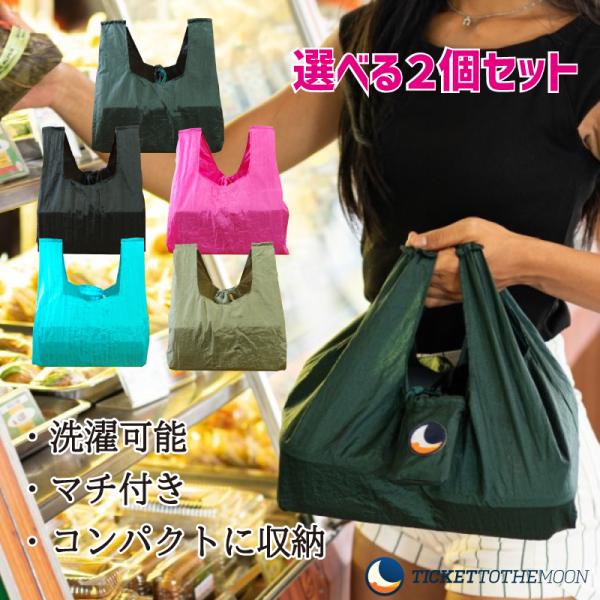 爆買パラシュートと同じ生地だから大容量なのに超軽量で頑丈！コンビニ弁当がすっぽり入り、暴れないようにしっかりマチ付きです。コンビニバッグやエコバッグ、ちょっとした小物入れにもなります。とてもコンパクトなので、常にバッグに入れてても邪魔になり...