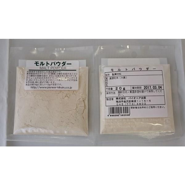 ボリュームあるきめのそろったパンに焼きあげます。フランスパン・ハード系のパンやピザ生地におすすめです。