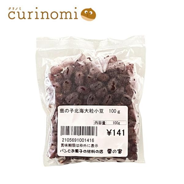 和菓子は勿論、パン生地の練り込みやロールケーキのトッピングなど、用途多彩にお使いいただけます。お口の中で広がる「和」のテイストを大納言かのこでお楽しみ下さい。名称：　鹿の子 北海大粒小豆原材料名：砂糖(タイ製造)、小豆(北海道産)、還元麦芽...