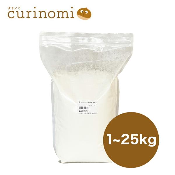 （名称）冠（内容量）５ｋｇ（原材料）小麦粉（賞味期限）製造より６カ月（保存方法）高温多湿を避け冷暗所にて保存（販売者）栗の実（所在地）長崎県森山町上井牟田855-1