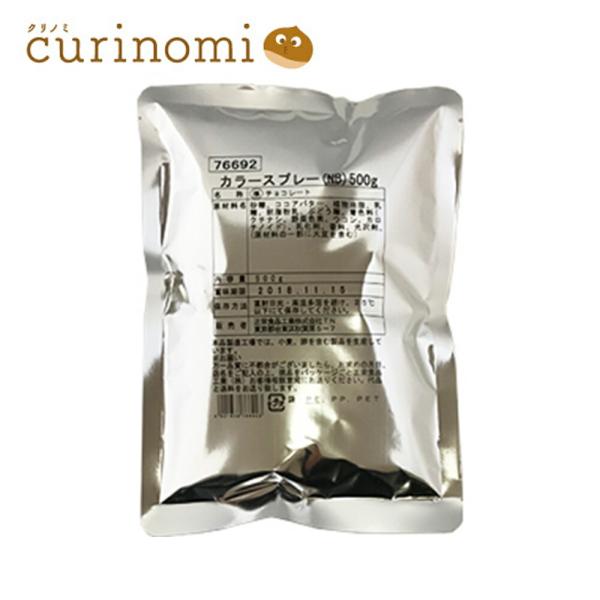 ※この商品はクール便でのお届けとなります。季節の気温等の事情により常温便でのお届けをご希望のお客様はご注文時の備考欄に【常温便希望】とご明記ください。（この場合、到着時の品質保証は致しかねます事をご了承ください）