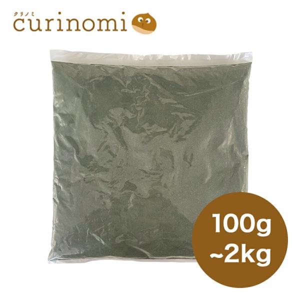 粗めと違い、こちらのよもぎは細挽きの粉末です。完全な「粉＝パウダー」なのでアイディア次第でどんなものにもお使いいただけます。よもぎ餅・草団子といった和菓子だけでなく、洋菓子や和食などに幅広くお使いいただけます。（青森県産）※こちらは飲用不可...