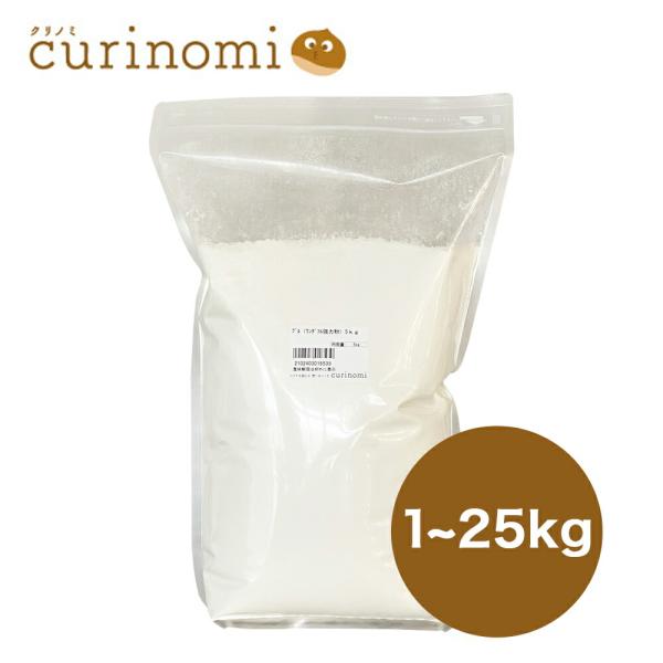 （名称）ブル（内容量）５ｋｇ（原材料）小麦粉　灰分0.43％　粗蛋白12.1％　（賞味期限）製造より６カ月（保存方法）高温多湿を避け冷暗所にて保存（販売者）栗の実（所在地）長崎県諫早市森山町上井牟田855-1