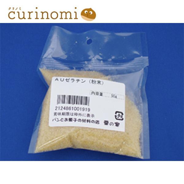 ゼリー、ババロア、ヨーグルト、ムース、マシュマロ、アイスクリーム、色んなお菓子や色んな料理に用途豊富に使えます。ゼラチンを上手に使うには、十分にふやかしてからお使いください。ふやかしたゼラチンは50〜60℃に加熱し、攪拌すると均一に溶けます。