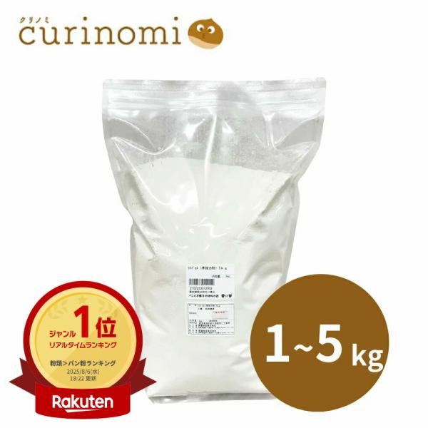 【長崎うまかもん市場】【製菓材料　製パン材料　お菓子材料　お菓子レシピ】【パン用小麦粉 菓子用小麦粉 小麦粉 小麦 こむぎこ 麦 粉 パン 麺 菓子 ぱん めん かし うどん ラーメン メリケン粉 フラワー flour wheat】