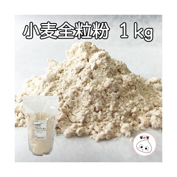 ★クルミピーセス１kgはＣＯＣＨＩＲＡ★★アーモンドホール１ｋｇはＣＯＣＨＩＲＡ★【長崎うまかもん市場】【製菓材料　製パン材料　お菓子材料　お菓子レシピ】
