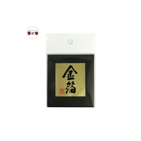 切廻し(フレーク状)で、お菓子やケーキ・パンのなどのトッピングに最適な金箔です。品名金箔内容量0.01g商品サイズ110×75×2原材料名純金（94.43%）、純銀（4.90%）、純銅（0.66%）賞味期限製造より２年製造者株式会社パイオニ...