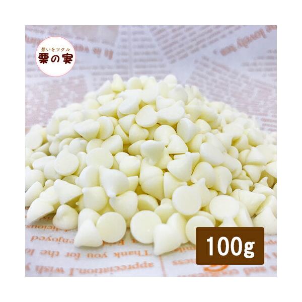 耐久性に優れていて、焼き残りの良いホワイトチョコチップです。良質はミルクの風味も森永ホワイトチョコチップの特徴の一つです。品名森永 ホワイトチョコチップ内容量100g原材料名砂糖、植物油脂、乳糖、全粉乳、米でん粉、ココアバター、乳化剤(大豆...
