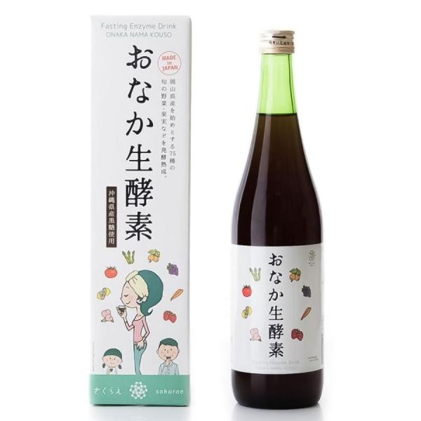★おなか生酵素は体内にある酵素を活性化させあなたの健康を美腸を通してサポートします。★岡山県産をはじめとする、75種類の旬の野菜・果実などを発行熟成させて作った「おなか生酵素」です。★朝食の置き換えや、ファスティング「断食中」のサポートにお...