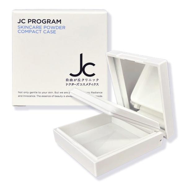 JC スキンケアパウダー 用のコンパクトケースです。JC スキンケアパウダー (リフィル) をセットしてお使いください。