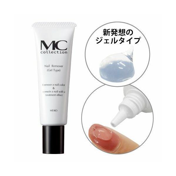 爪をいたわりながらネイルカラーを落とす、透明なジェルタイプのリムーバー。アセトンフリーで除光液特有のツンとしたにおいがしないので場所を選ばずどこでもネイルオフできます。洗い流し、ふきとり両用タイプ。製品情報◆無着色◆アセトンフリー◆ほのかな...