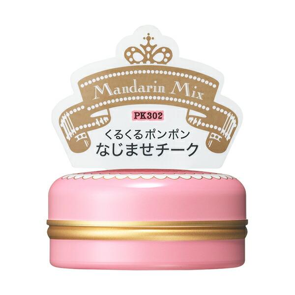【商品名】資生堂マジョリカマジョルカパフ・デ・チーク(フラワーハーモニー）【RD303】マンダリンミックス5.8g【商品詳細】パフでくるくるとってポンポンなじませるだけで自然になじみ、上気したようなほっぺが演出できるチークカラーです。時間が...