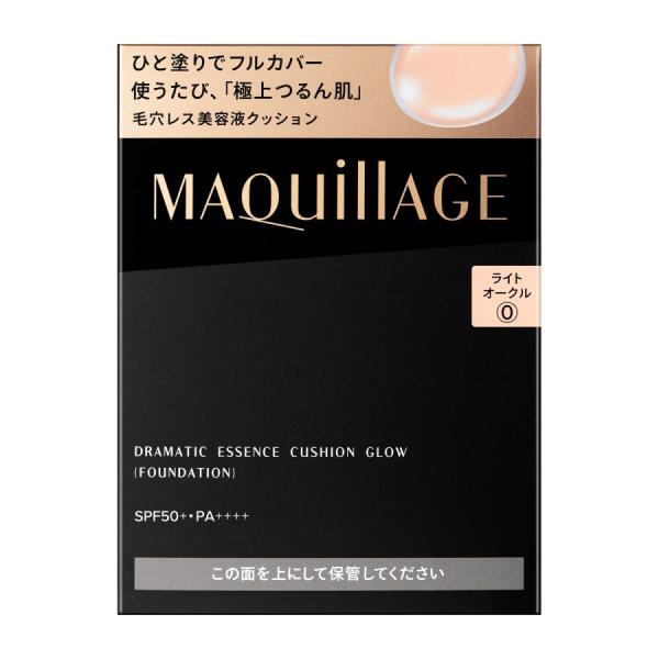 【マキアージュ ドラマティックエッセンスクッション グロウ  レフィルの商品詳細】・ひと塗りで、スキンケアしながら、1日中*フルカバーしてくずれない。・使うたび、「極上つるん肌※」。・毛穴レス※美容液クッション。・全3色・内容量 13ｇ*1...