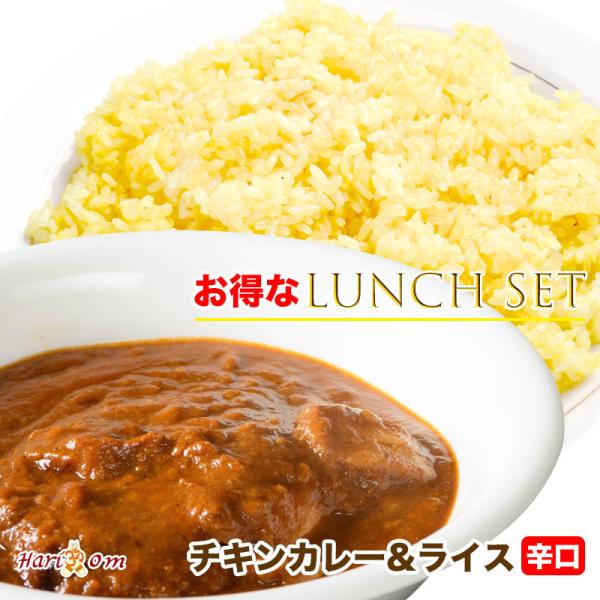 ★ カレー単品はこちら★ サフランライス単品はこちら【カレー】■原材料：鶏肉、タマネギ、トマト、生姜、ニンニク、クリーム（乳製品）、植物油、塩、スパイス■内容量：200g■消費期限：製造日から冷凍で90日間■保存方法：冷凍保存（-18度以下...