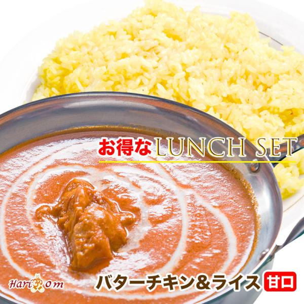 ★ カレー単品はこちら★ サフランライス単品はこちら【カレー】■原材料：鶏肉、トマト、カシューナッツ、バター、クリーム（乳製品）、生姜、にんにく、植物油、スパイス、塩■内容量：200g■消費期限：製造日から冷凍で90日間■保存方法：冷凍保存...