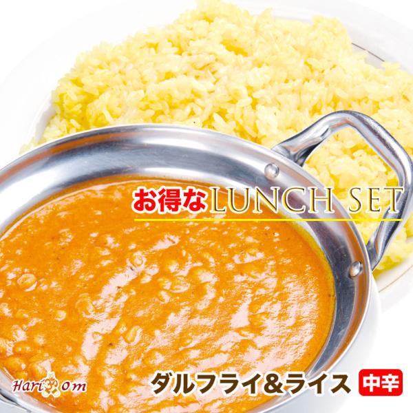 ★ カレー単品はこちら★ サフランライス単品はこちら【カレー】■原材料：ヒヨコ豆、タマネギ、トマト、生姜、ニンニク、カシューナッツ、クリーム（乳製品）、植物油、塩、スパイス■内容量：200g■消費期限：製造日から冷凍で90日間■保存方法：冷...