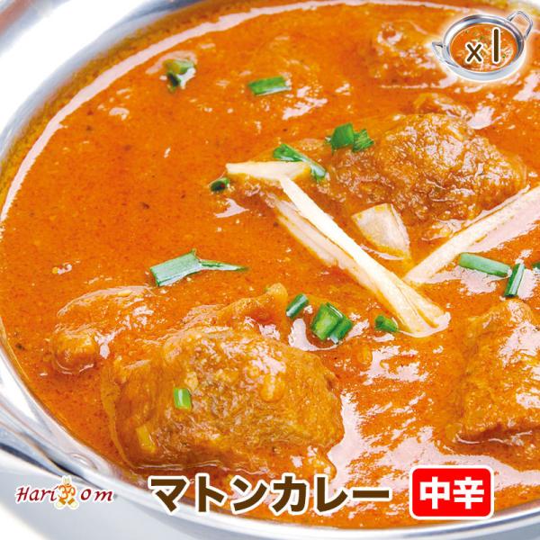 ■原材料：羊肉（オーストラリア産）、タマネギ、生姜、ニンニク、カシューナッツ、トマト、植物油、塩、胡椒、香辛料、ヨーグルト■内容量：200g■消費期限：製造日から冷凍で90日間■保存方法：冷凍保存（-18度以下で保存）【製造者/販売者】JA...