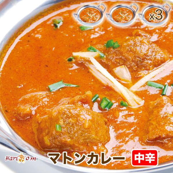 ■原材料：羊肉（オーストラリア産）、タマネギ、生姜、ニンニク、カシューナッツ、トマト、植物油、塩、胡椒、香辛料、ヨーグルト■内容量：200g×3食■消費期限：製造日から冷凍で90日間■保存方法：冷凍保存（-18度以下で保存）【製造者/販売者...