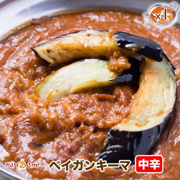 ■原材料：ナス、鶏肉、タマネギ、カシューナッツ、ヨーグルト、トマト、生姜、ニンニク、クリーム、植物油、塩、香辛料■内容量：200g■消費期限：製造日から冷凍で90日間■保存方法：冷凍保存（-18度以下で保存）【製造者/販売者】JAMUNA ...