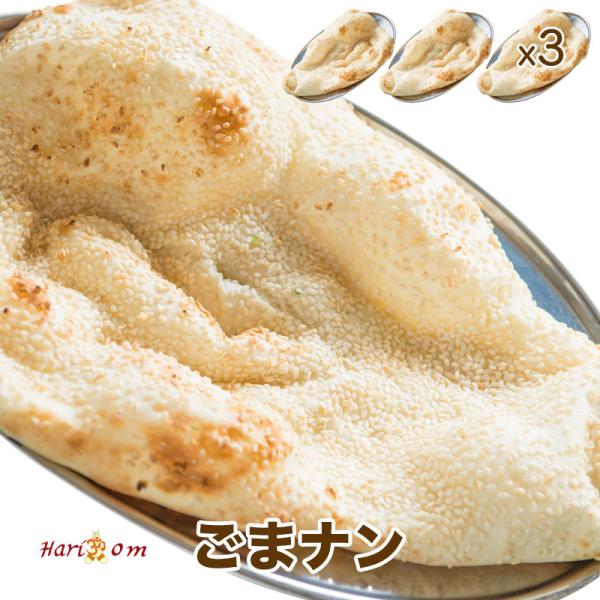 ■原材料：小麦粉、牛乳、ヨーグルト、卵、バター、植物油、ベーキングパウダー、胡麻、砂糖、塩■内容量：180g×3枚■消費期限：製造日から冷凍で90日間■保存方法：冷凍保存（-18度以下で保存）【製造者/販売者】JAMUNA CORPORAT...