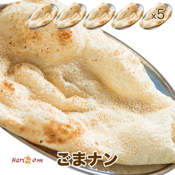 ■原材料：小麦粉、牛乳、ヨーグルト、卵、バター、植物油、ベーキングパウダー、胡麻、砂糖、塩■内容量：180g×5枚■消費期限：製造日から冷凍で90日間■保存方法：冷凍保存（-18度以下で保存）【製造者/販売者】JAMUNA CORPORAT...