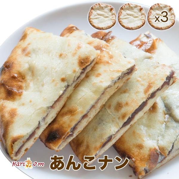 ■原材料：小麦粉、小豆、砂糖、塩、ベーキングパウダー、バター、植物油、卵、牛乳、ヨーグルト、重曹■内容量：300g×3枚■消費期限：製造日から冷凍で90日間■保存方法：冷凍保存（-18度以下で保存）【製造者/販売者】JAMUNA CORPO...