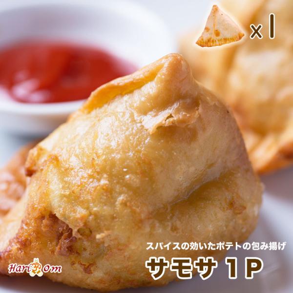 商品の状態：調理した具を包んで軽く揚げてあります。パック詰めし急速冷凍した状態です。調理方法:【油で揚げる場合】    １．７００Ｗの電子レンジで１分加熱。    ２．８０度の油に入れ、ゆっくりと１７０度まで温度を上げていきます。（５〜６分...