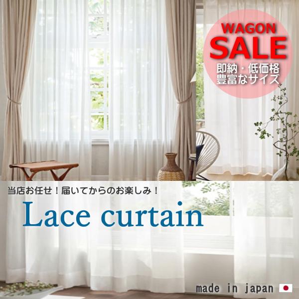 【当店お任せカーテン】サイズ・デザインは選べる！柄の種類やカラーは当店お任せ！届いてからのお楽しみ！引っ越し・新生活・単身赴任　新生活応援