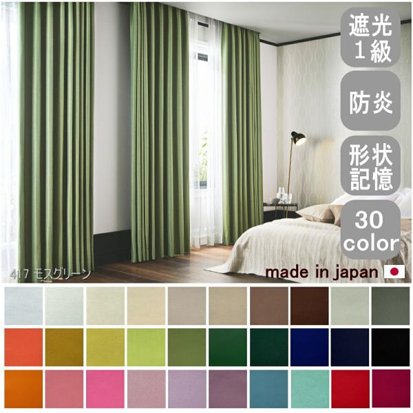 ※現物の色に近づけていますが、モニター画面により色合いが違って見えることがあります。また、前回のご注文とロット（色合い）が変わる場合があります。気になる方はサンプルをお申込みされることをお勧めします。※縫製過程において、タック（つまんでヒダ...