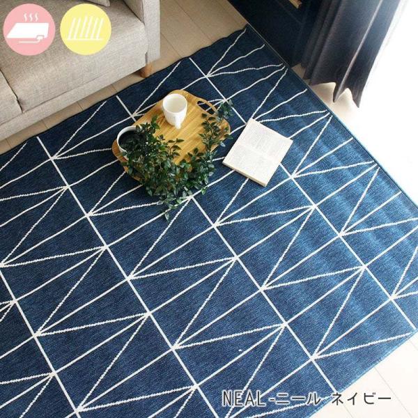 ■商品説明北欧テイストを取り入れた、幾何柄シンプルベルギー製ラグ耐久性に優れたウィルトン織りなので、丈夫で長持ち！遊び毛がでにくく、お手入れラクラク！お部屋になじみやすいカラー使いでテイストを選ばずコーディネートしていただける一枚です。■素...