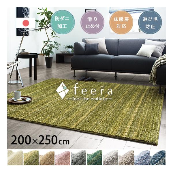 ■素材表地=ナイロン100%裏地=ポリエステル100%【不織布】■パイル長18／6cm■商品特徴■防ダニ・抗菌防臭基布・防音効果・防炎・制電■ホットカーペット・床暖房OK■表地のパイル部分にはナイロンを使用しています。ナイロンは強度や摩耗に...