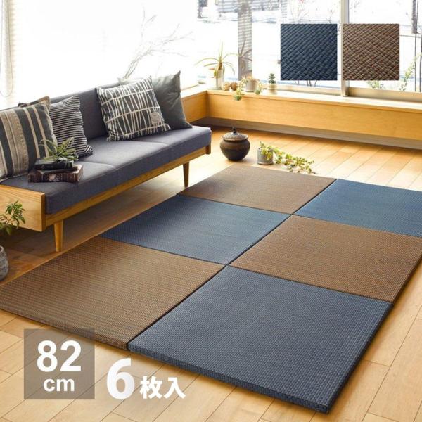 ■商品説明床に並べるだけで簡単に畳のスペースが作れる「置き畳」です。軽量なので女性1人でも取り扱いがラクラク。 ちょっとした隙間スペースを有効活用できるのでキッズ向けのプレイマットからシニアのお昼寝、お父さんお母さんのごろ寝スペースまで簡単...