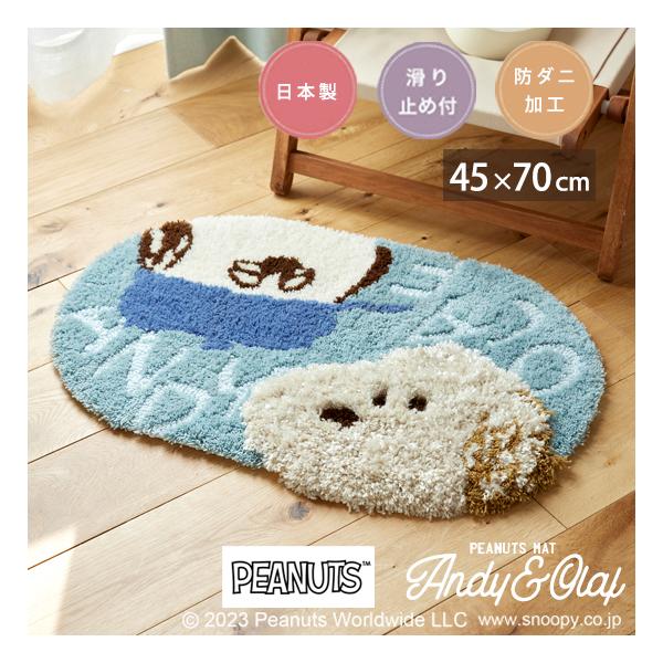 ■素材表面：アクリル57%,ナイロン30%,ウ-ル13%■機能防ダニ加工■裏面滑り止め加工■パイル長約28mm-15ｍｍ-10ｍｍ■製造国日本