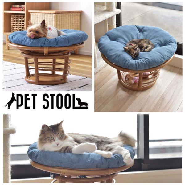 ■商品説明ペットはもちろん、人も座ることができるペットスツール。取り外し可能なボリュームのあるクッション付きです。■材質ラタン ラッカー塗装 ポリエステル■サイズ約φ55×H35■組立不要