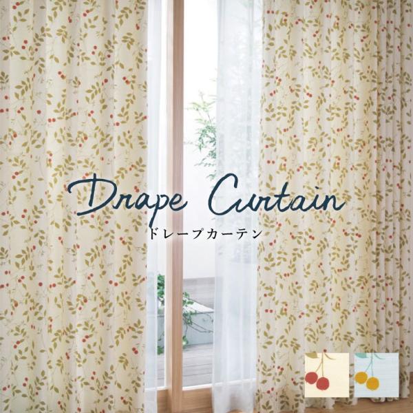 防炎 防汚 洗える ミズキ AZ-6052-6053 2色 シンコール アビタ 日本製【smtb-TK】■関連キーワード■種類：sort-CUD機能性：fc-防炎 fc-ウォッシャブル fc-防汚 fc-Fフォースターカラー：cl-ホワイト...